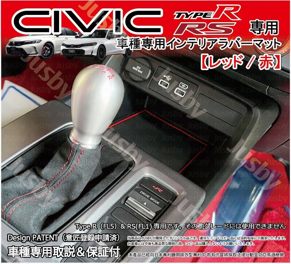 Yahoo!オークション - ホンダ 新型シビック TypeR & RS FL5/FL1 インテ...