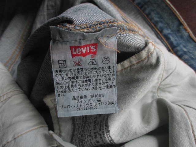 Yahoo!オークション - A757送料無料【33】コレクション放出 ビンテージ...