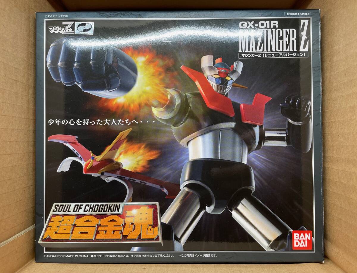 超合金魂 GX-01R マジンガーZ リニューアルバージョン 品 バンダイ(マジンガーZ)｜売買されたオークション情報、yahooの商品情報をアーカイブ公開 - オークファン（aucfan.com）