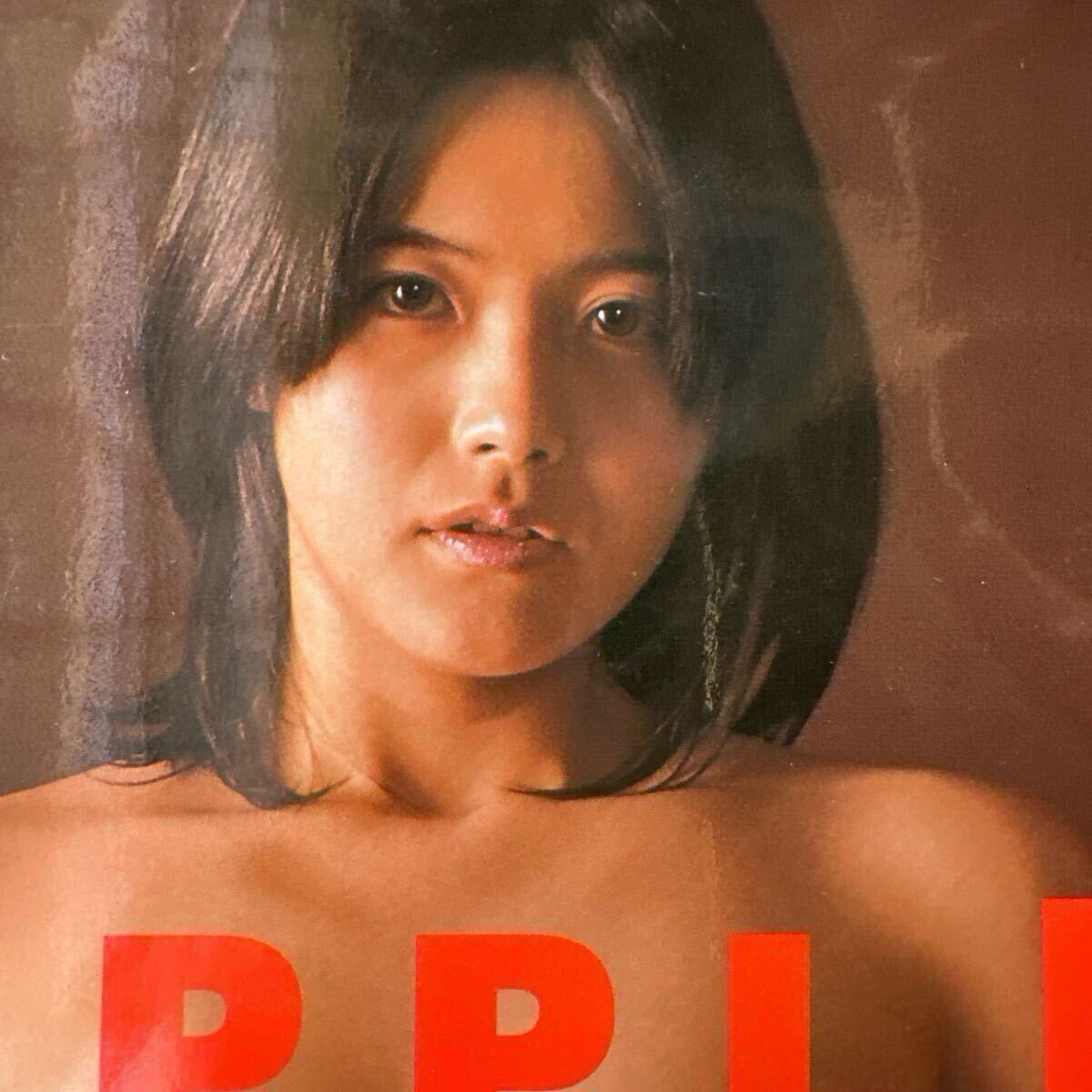 麻田奈美写真集 Apple(あ行)｜売買されたオークション情報、yahooの商品情報をアーカイブ公開 - オークファン（aucfan.com）