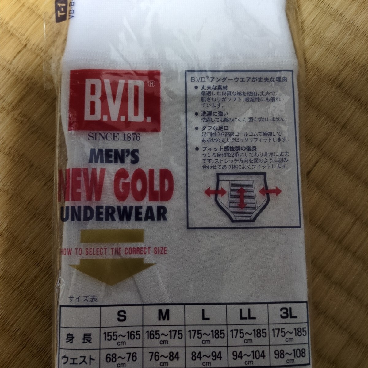 Yahoo!オークション - BVDブリーフ L2枚前開き