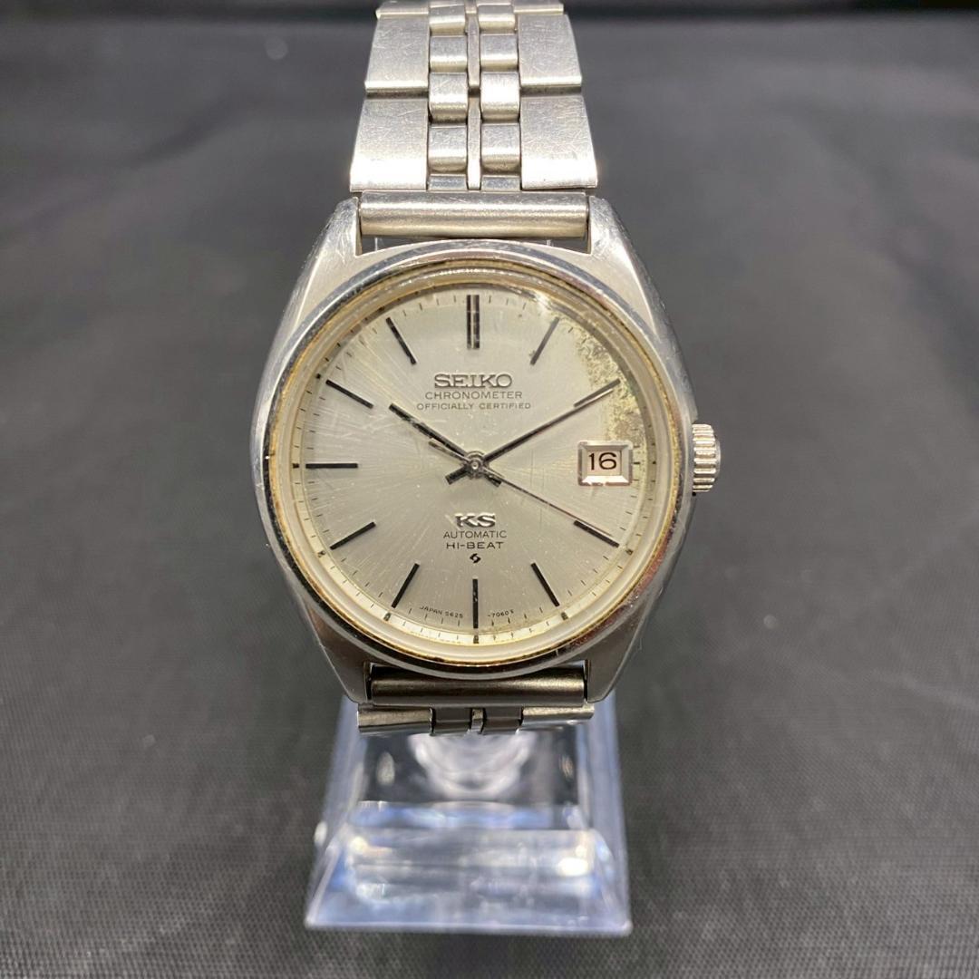 ◇ SEIKO KS HI-BEAT セイコー ハイビート 5625-7060 キング ◇ SEIKO KS HI-BEAT セイコー ハイビート 5625-7060 キング