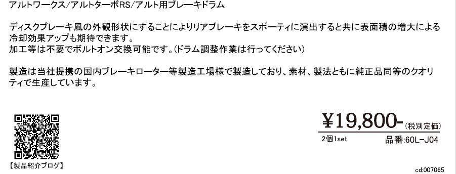 Yahoo!オークション - キャリィトラック DA16T 2/4WD シルクロード ビ...