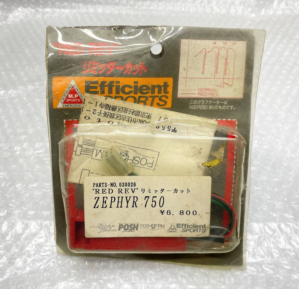 Yahoo!オークション - ゼファー750 POSH REV リミッターカット ポッシ...