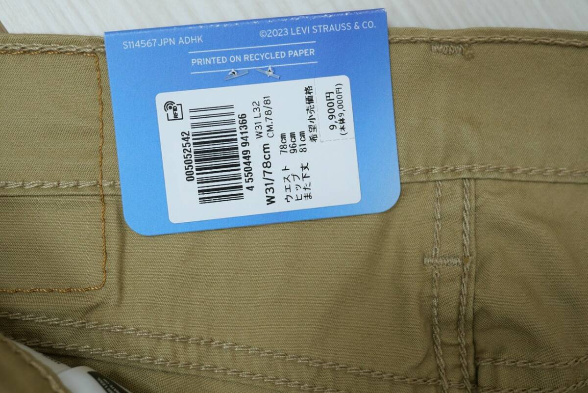 Yahoo!オークション - 新品リーバイス00505-2542 W31 505 レギュラース...