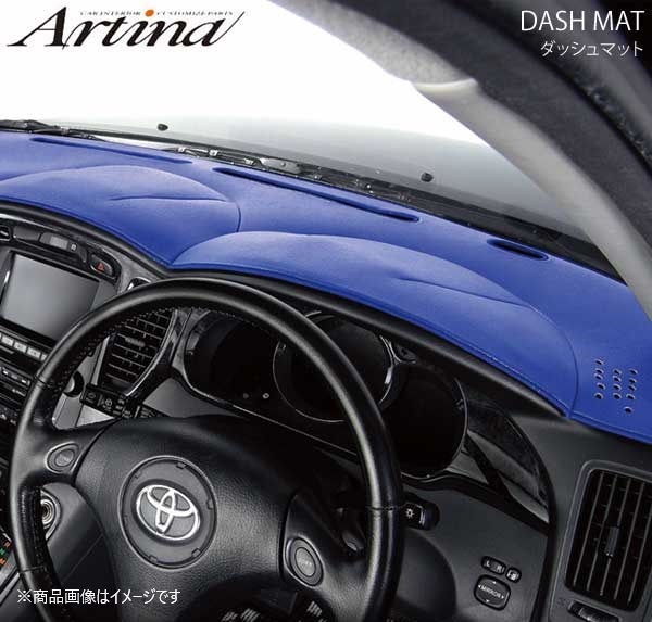 Yahoo!オークション - Artina アルティナ ダッシュマット ブルー オデ...
