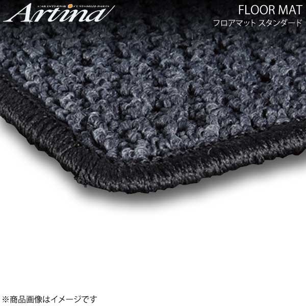 Yahoo!オークション - Artina フロアマット スタンダード グレー ウィ...