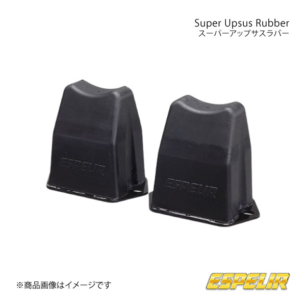 Yahoo!オークション - Espelir エスペリア スーパーアップサスラバー ...