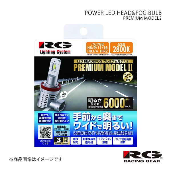Yahoo!オークション - RACING GEAR POWER LED HEAD&FOG BULB PREMIUM M...