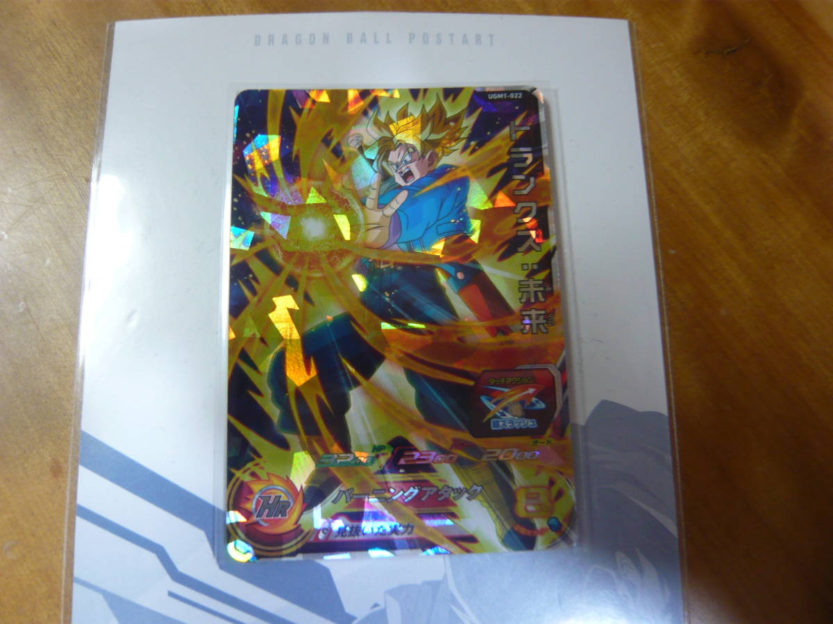 Yahoo!オークション - 4-00 SDBH UGM1 弾 スーパードラゴンボール...