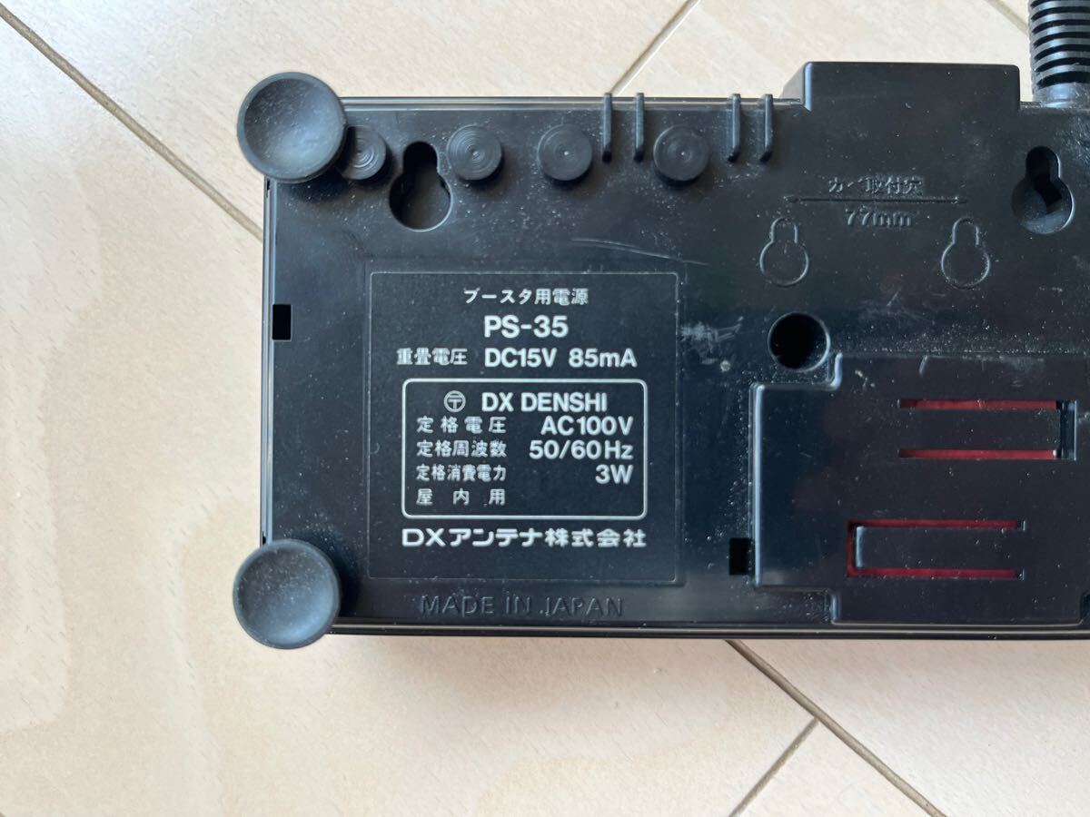 Yahoo!オークション - DXアンテナ ブースター用電源 DC15V 85mA 地デジ...