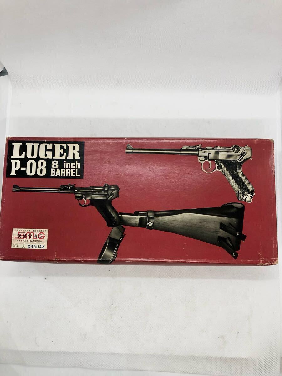 Yahoo!オークション - SMG規格 マルシン MKK LUGER P08 8インチ モデル...