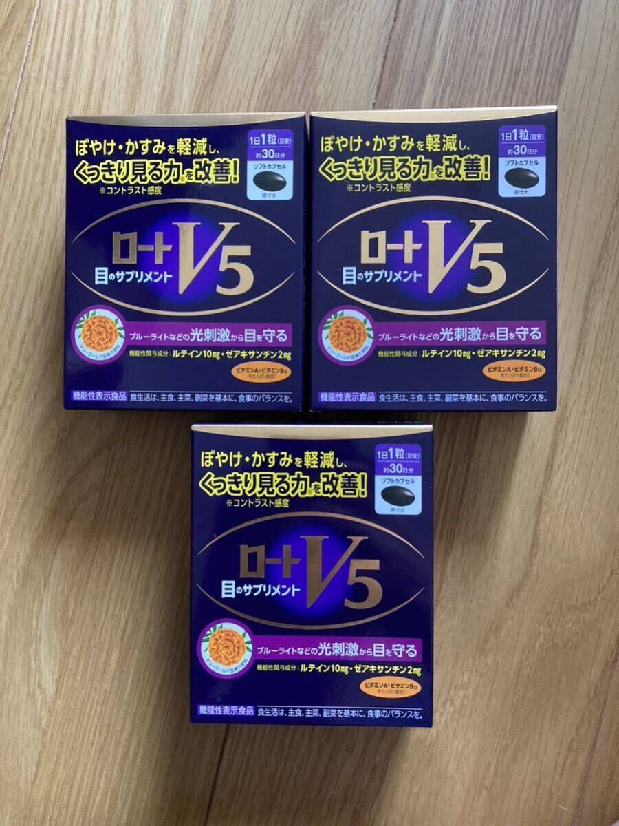 Yahoo!オークション - ロートV5 x 3