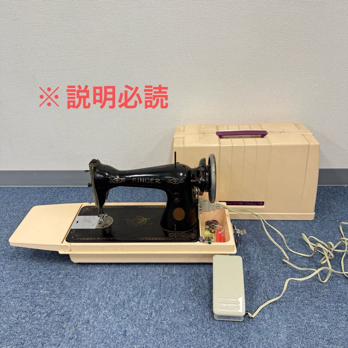 G4【1円〜スタート!通電確認済・針上下確認済】SINGER シンガー G4【1円〜スタート!通電確認済・針上下確認済】SINGER シンガー