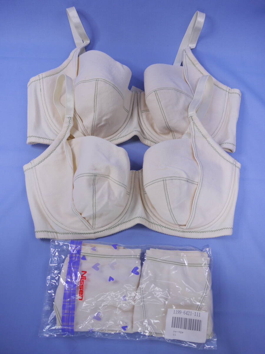 Yahoo!オークション - サイズD95・E95・LL ゆうパケット使用 匿名配送...