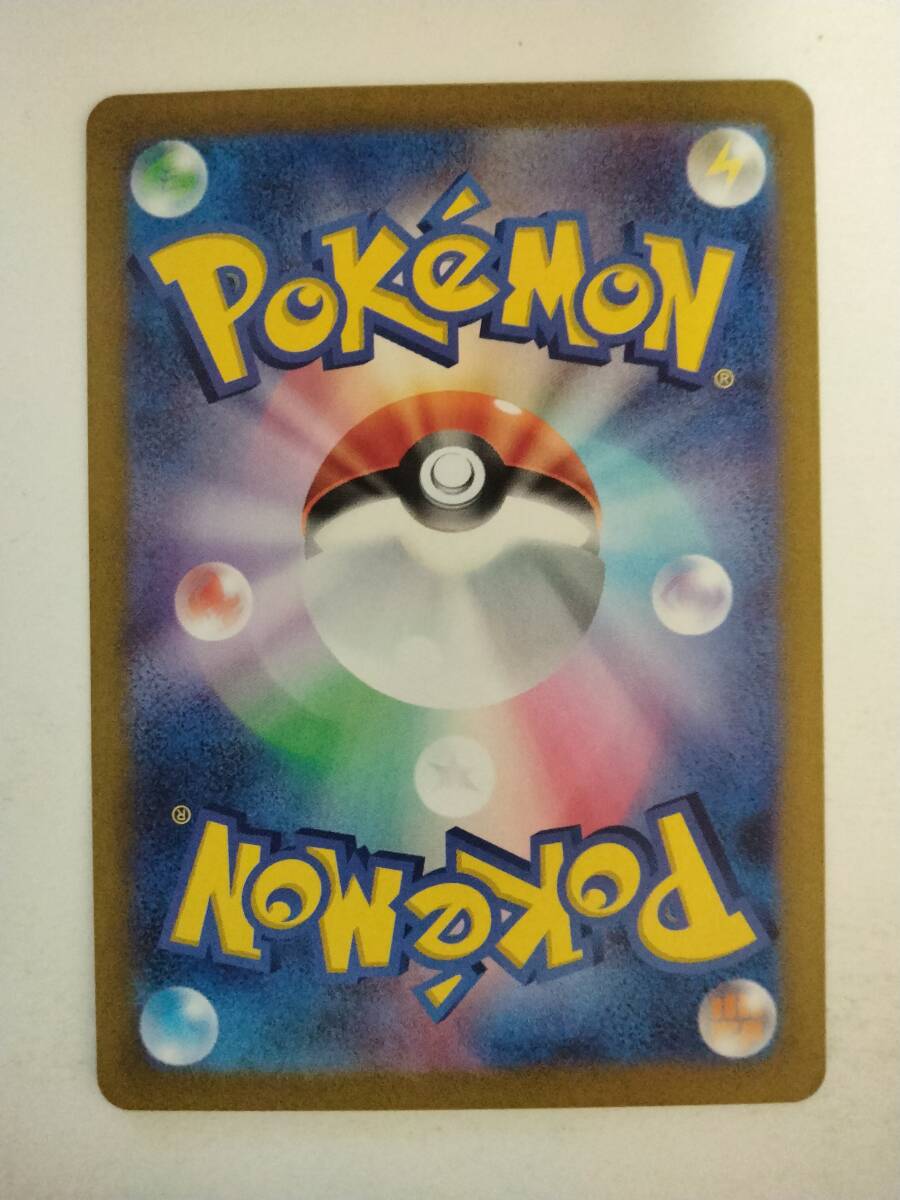 Yahoo!オークション - ポケモンカード フーディンex SV4a 326/190 SSR ...