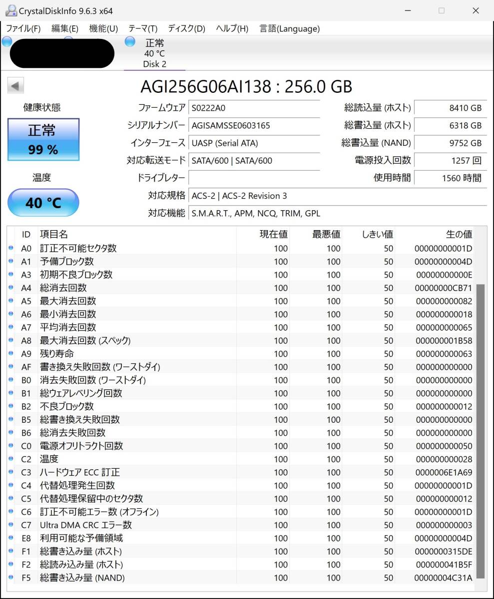 Yahoo!オークション - SSD 256GB - AGI AGILITY [2.5インチ 7mm SATA]