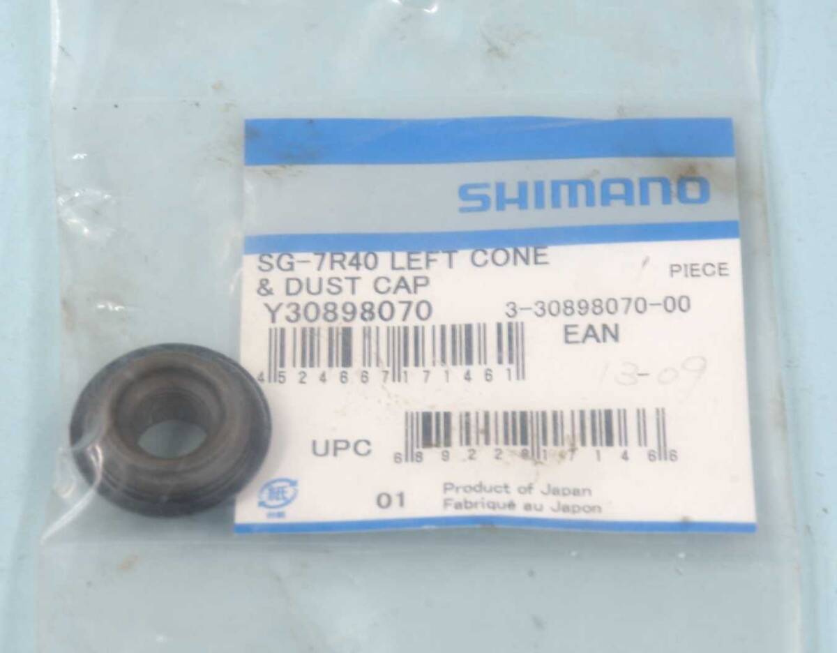 Yahoo!オークション - シマノ純正パーツ Y30898070 SHIMANO 左玉押し(...