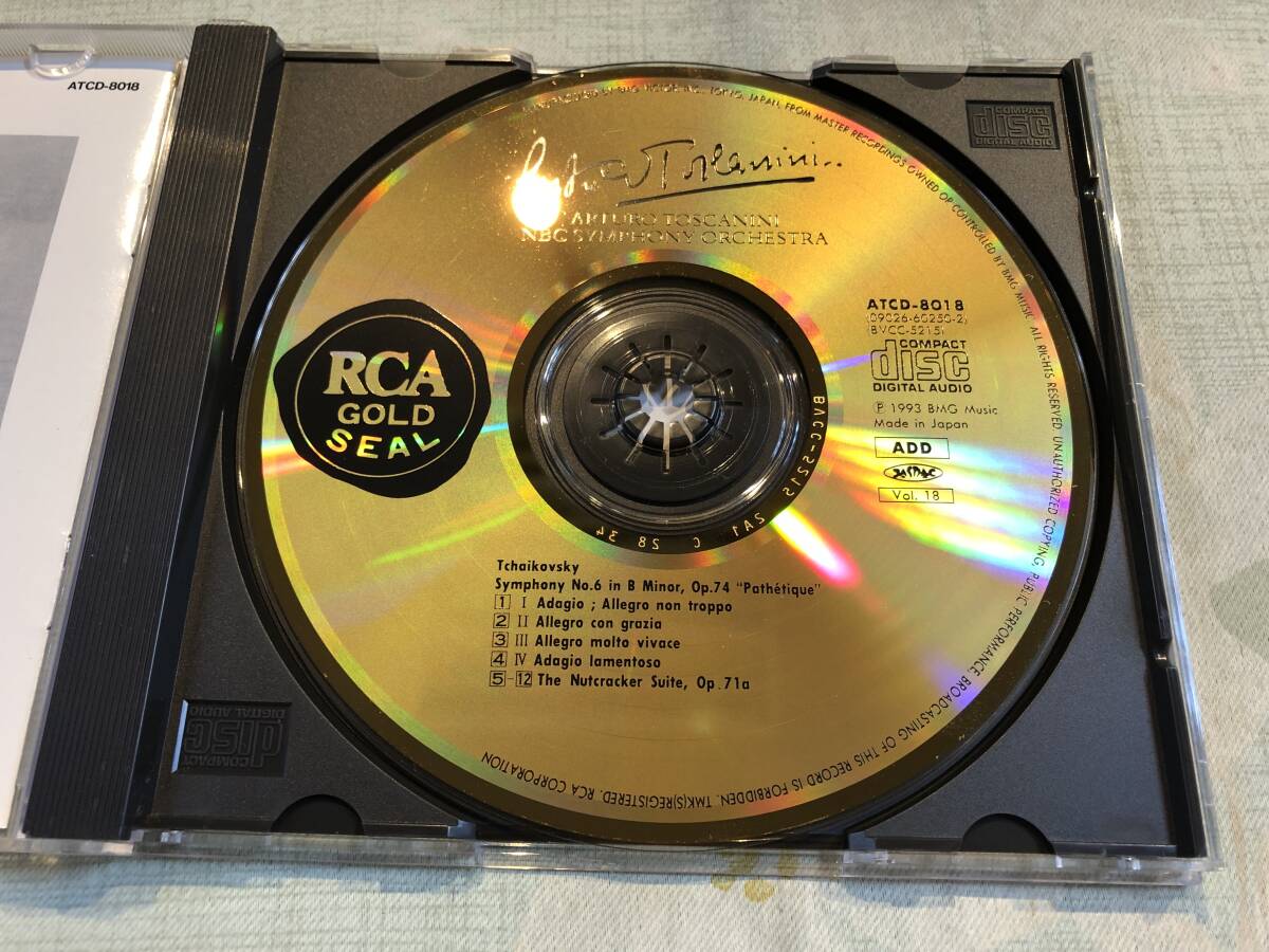 Yahoo!オークション - 未開封品 ゴールドCD RCA・ATCD-8059/61 ヴェル...