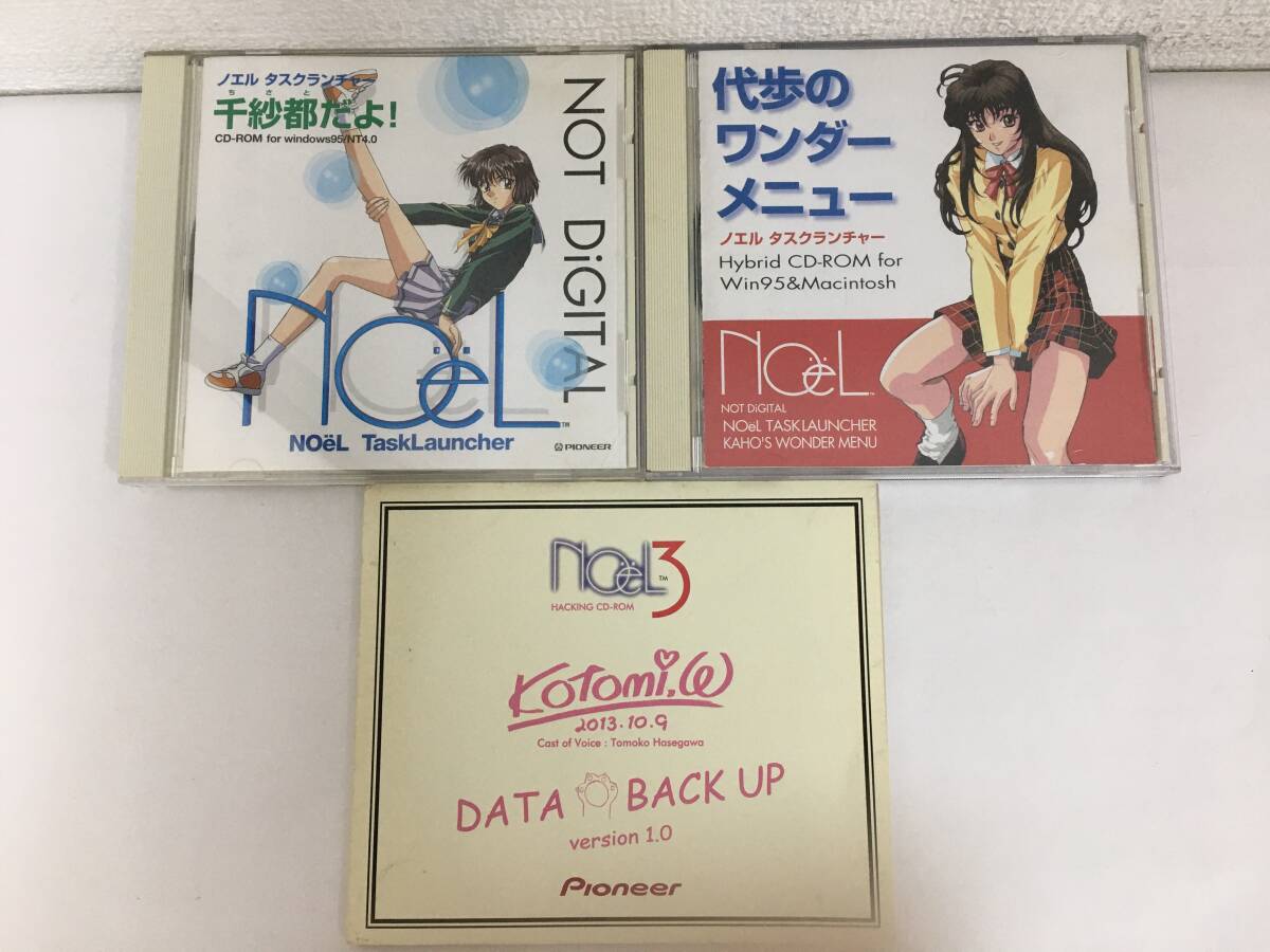 Yahoo!オークション - E532 Windows 95 Noelタスクランチャー 千紗都...