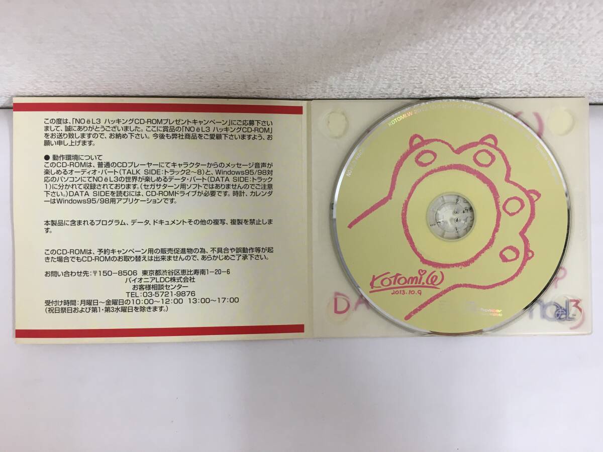 Yahoo!オークション - E532 Windows 95 Noelタスクランチャー 千紗都...