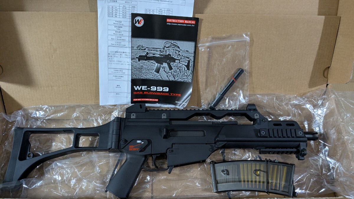 Yahoo!オークション - WE G36C GBB オープンボルト リアル刻印 ガスブ...