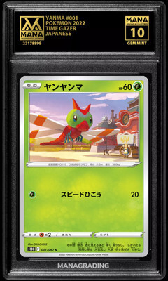 Yahoo!オークション - ポケモン YANMA #001 TIME GAZER MANA 10 GEM MI...