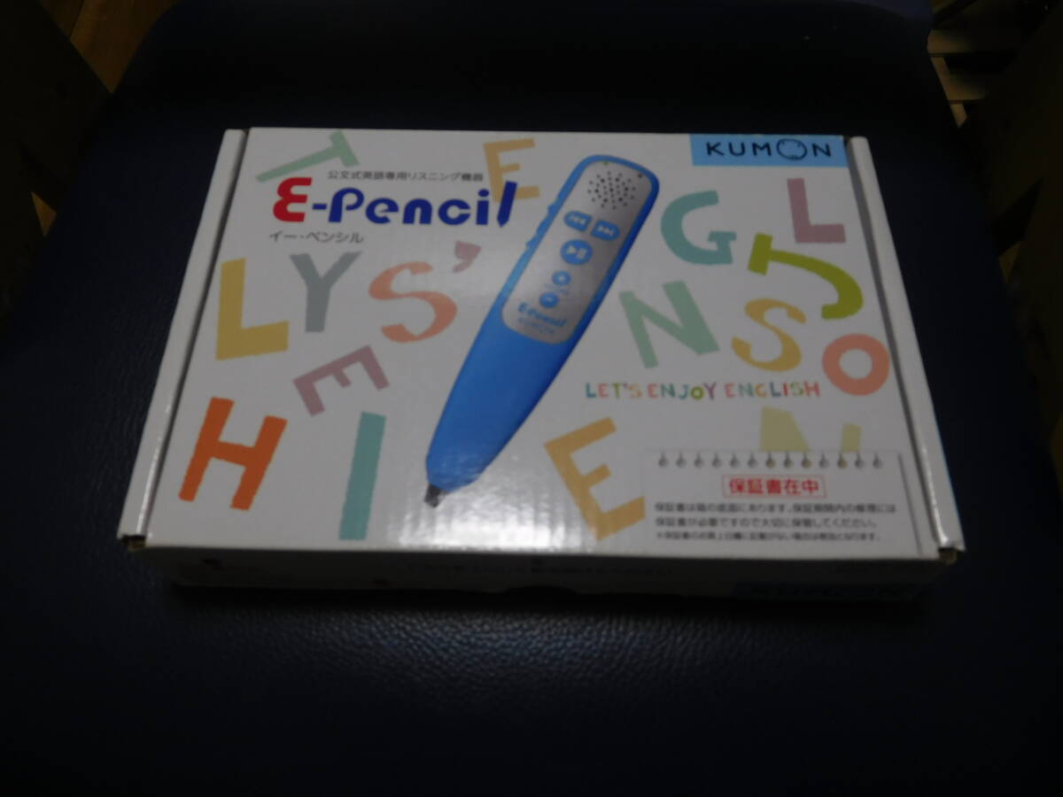 Yahoo!オークション - KUMON E-pencil イーペンシル