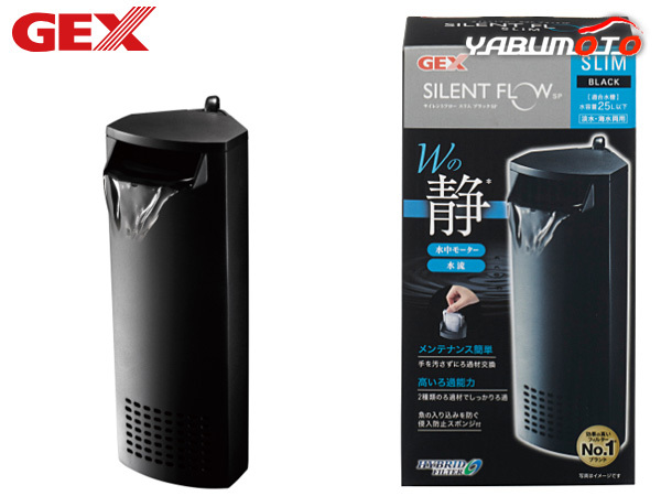 Yahoo!オークション - GEX サイレントフロースリム ブラックSP 熱帯魚 ...