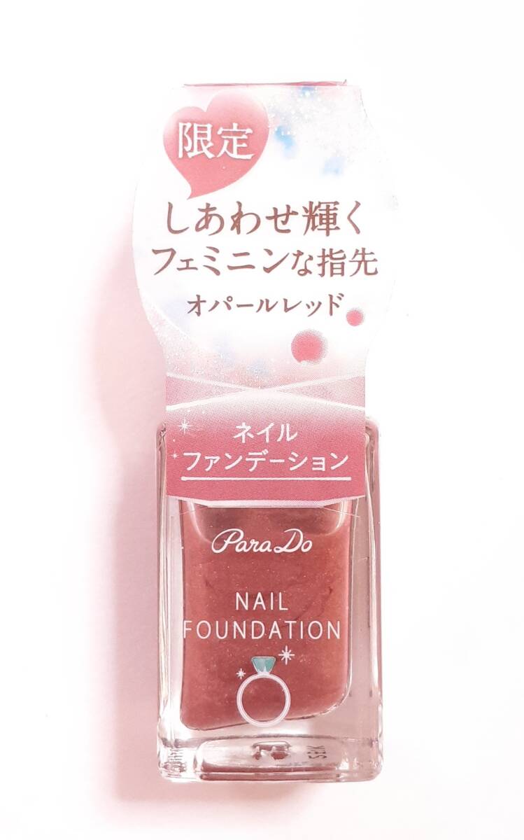 Yahoo!オークション - ParaDo パラドゥ ネイルファンデーション RD01 ...