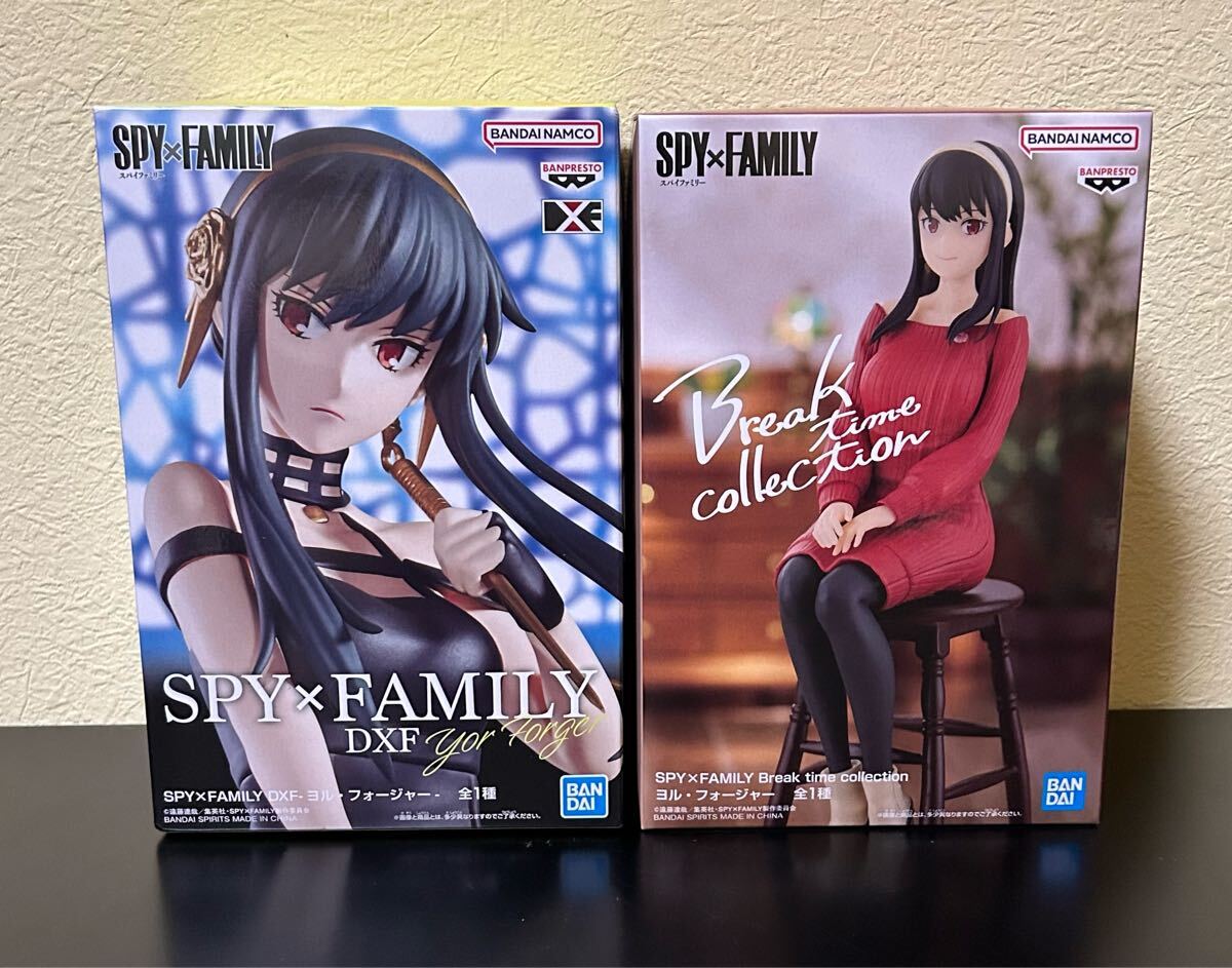 Yahoo!オークション - SPY×FAMILY DXF ヨル・フォージャー Break time...