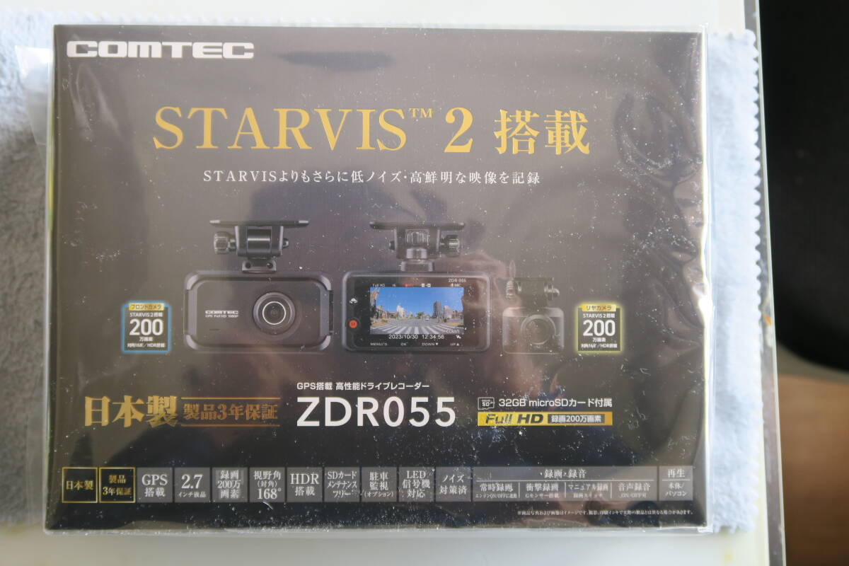 Yahoo!オークション - コムテックZDR055