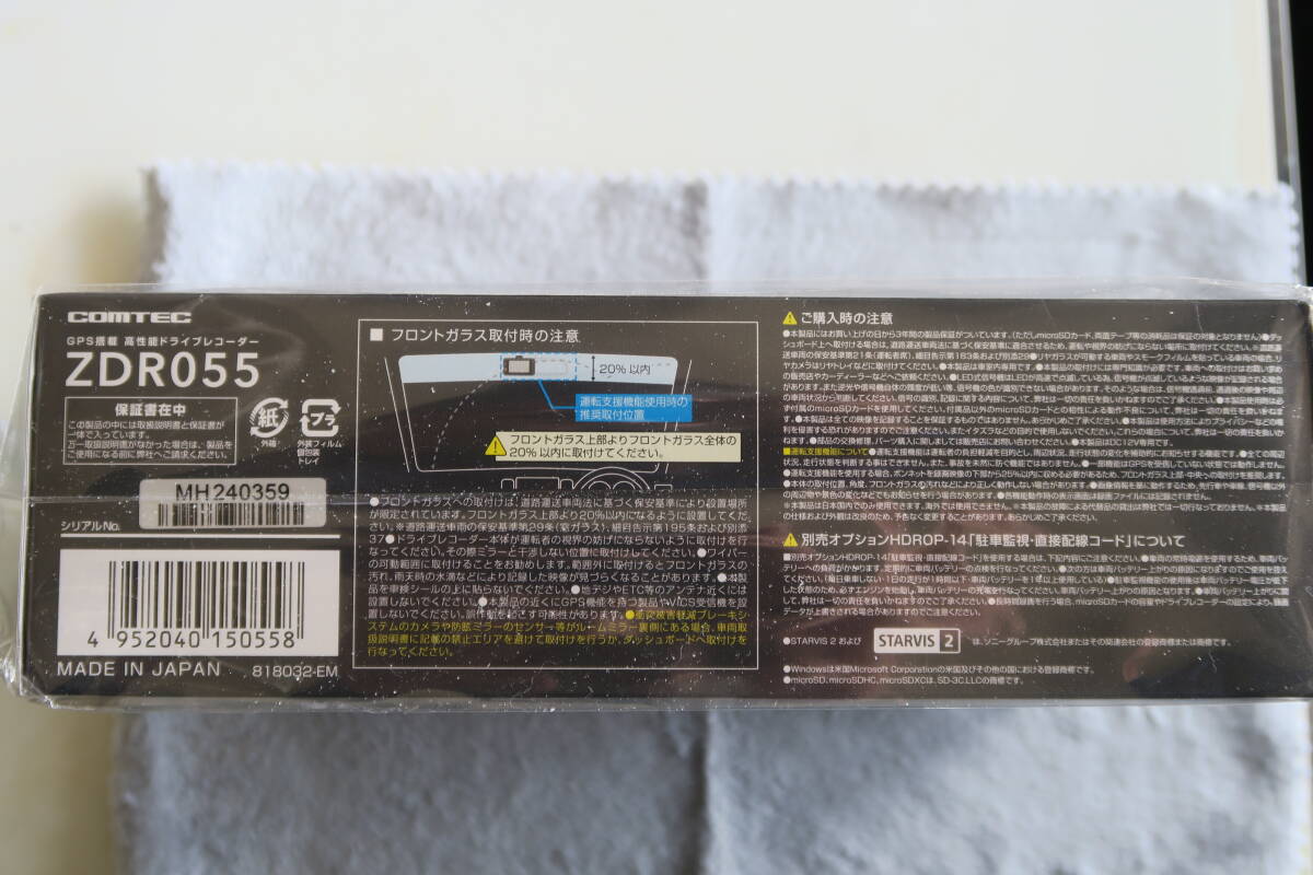 Yahoo!オークション - コムテックZDR055