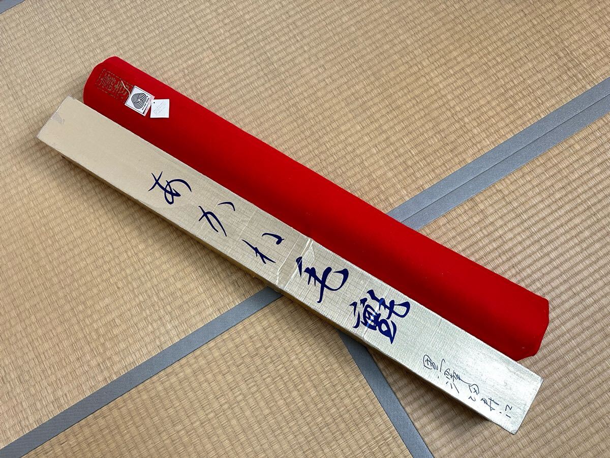 Yahoo!オークション - [MS01] あかね 毛氈 赤色 サイズ 縦90cm×横184c...