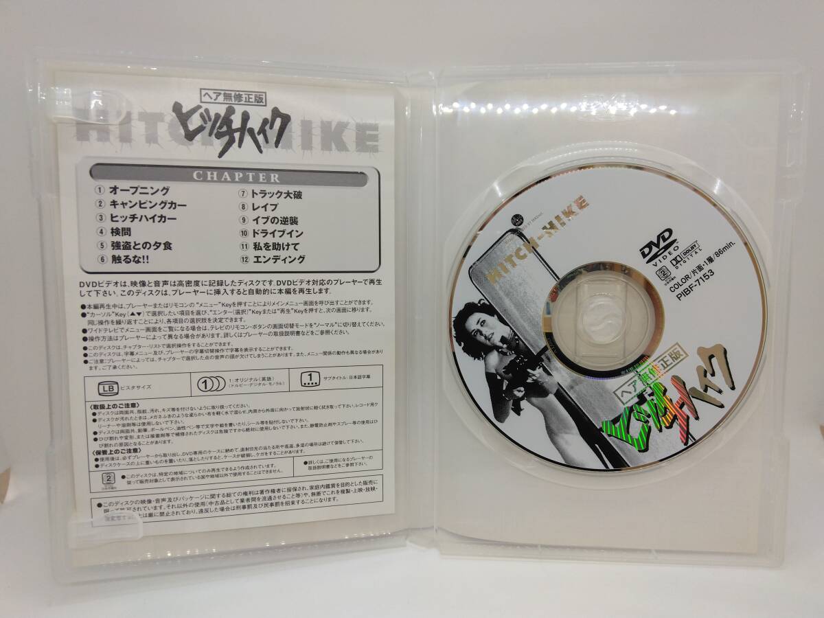 Yahoo!オークション - M884 机 ジャンク品 ヒッチハイク ヘア無修正版 ...