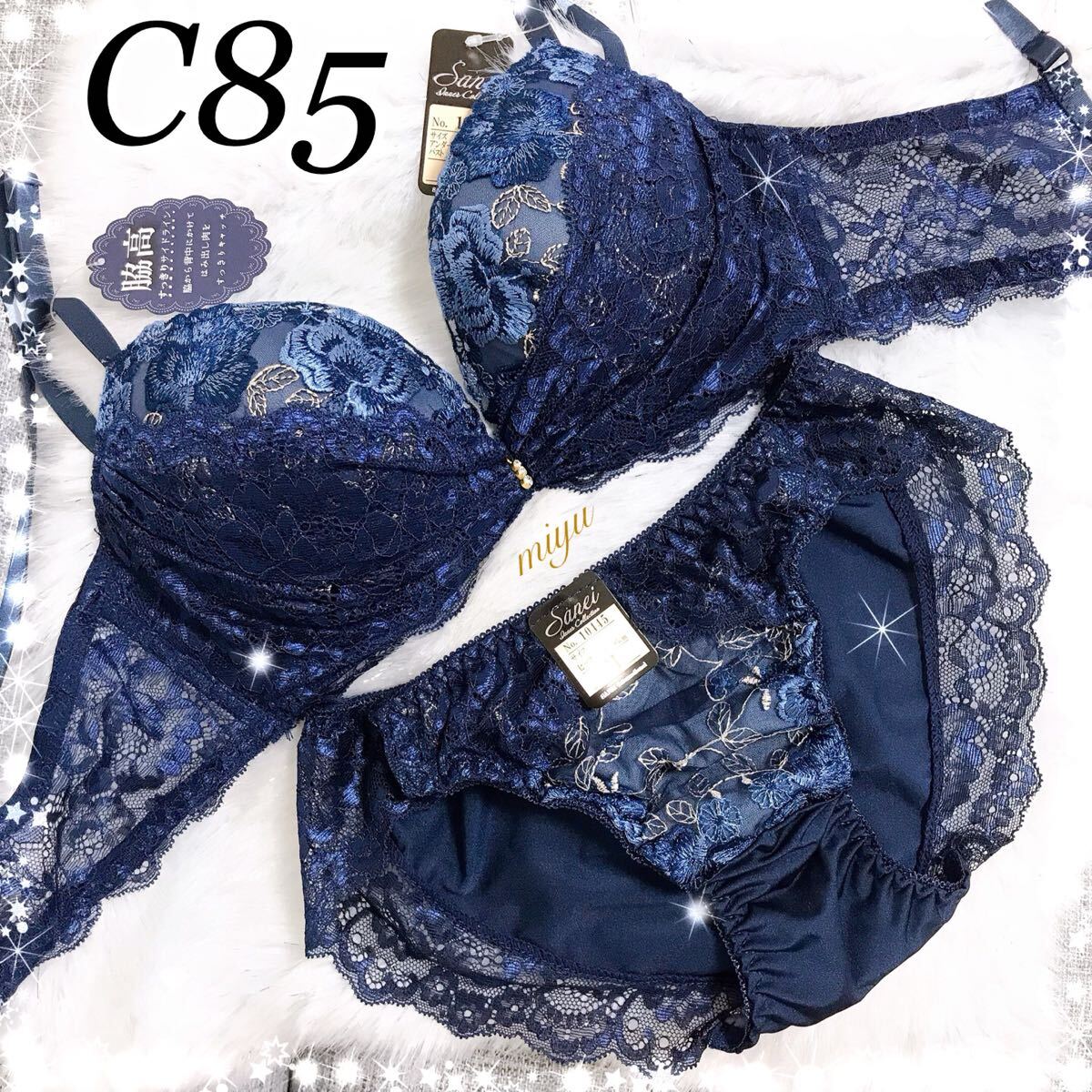 Yahoo!オークション - C85LL ヴィーナスローズ ネイビー 紺色 ブラジャ...