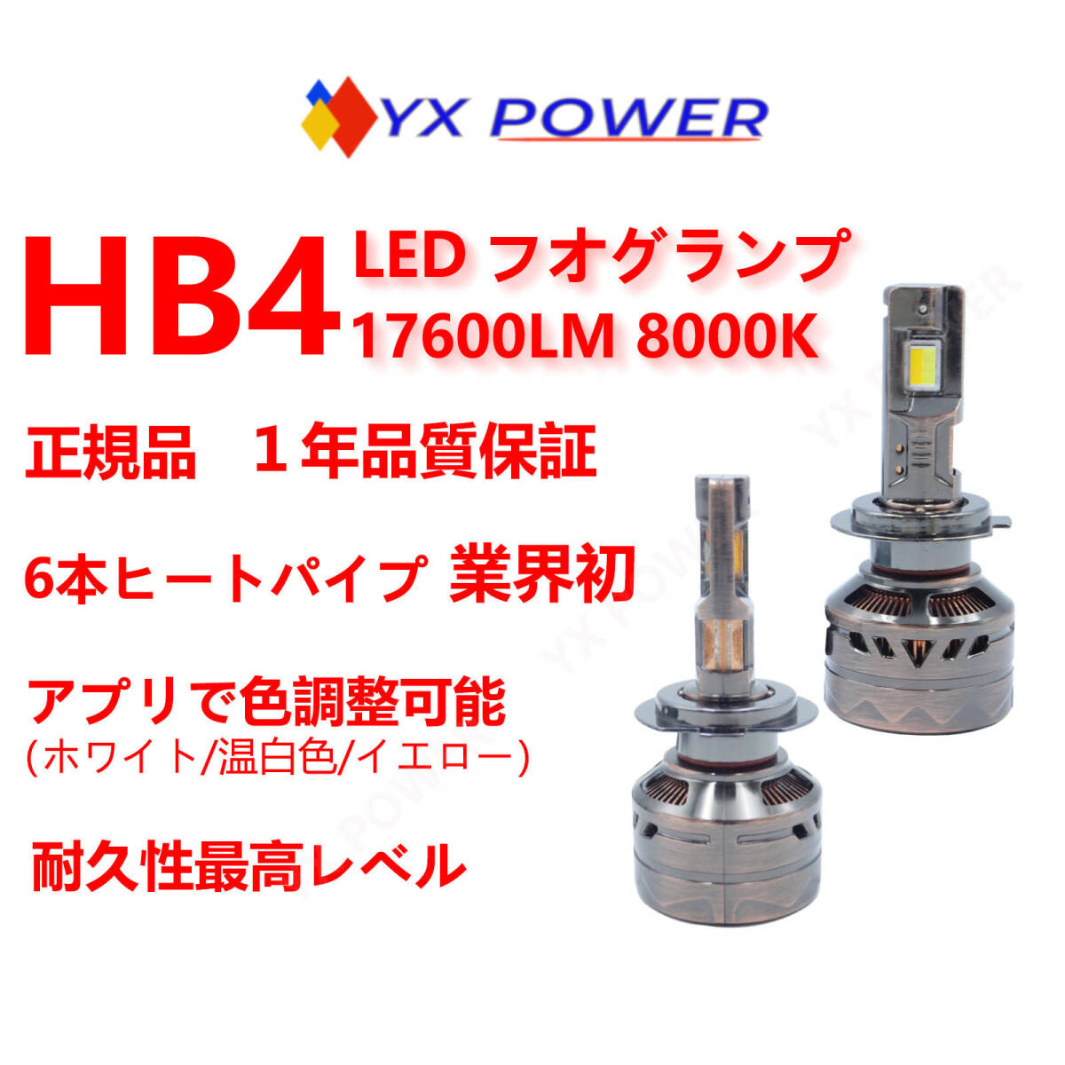 Yahoo!オークション - P127/GG024/ 正規品 業界初6本ヒートパイプ/FOG ...