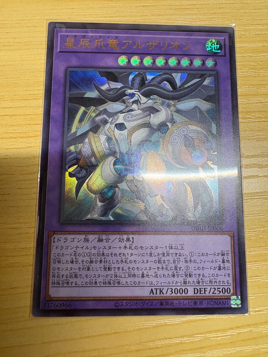 Yahoo!オークション - 【ワンピースカードゲーム】 ST16-004 SP SR パ...