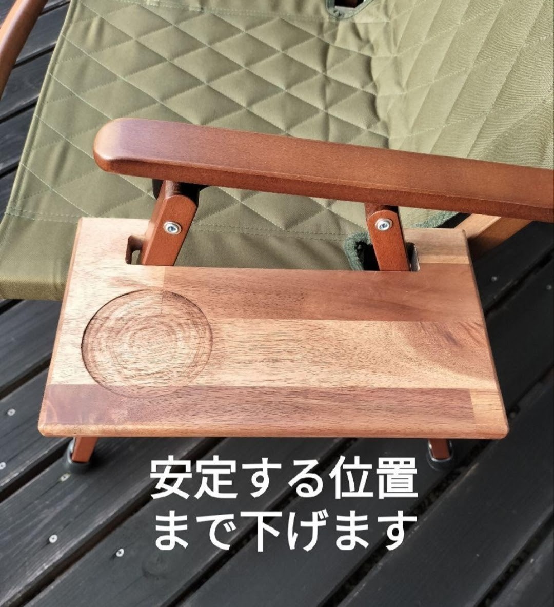 Yahoo!オークション - WAQ フォールディングウッドチェア用サイドテー...