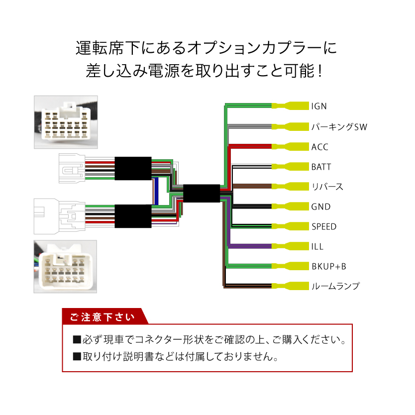 Yahoo!オークション - VN5 レヴォーグ レイバック R5.10- 電源取り出し...