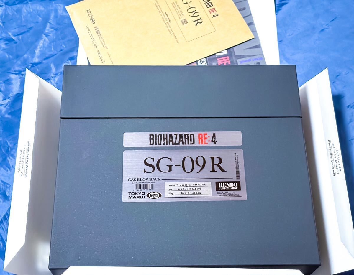 Yahoo!オークション - 東京マルイ限定品バイオハザード SG-09R レオン...