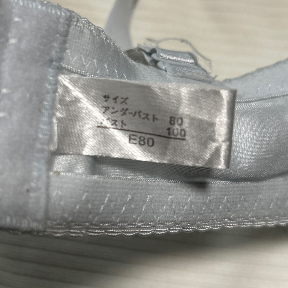 Yahoo!オークション - E80 ブラジャー ブラ