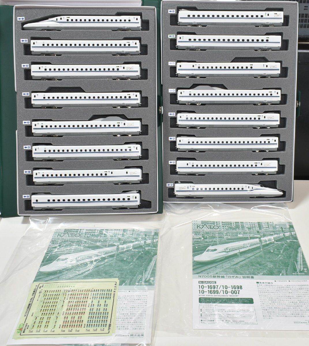 Yahoo!オークション - 【SAZAN】KATO 10-1698/10-1699 N700S新幹線のぞ...