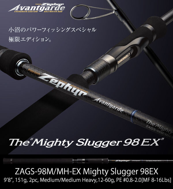 Yahoo!オークション - エバーグリーン Zephyr Avantgarde ZAGS-98M/MH-...