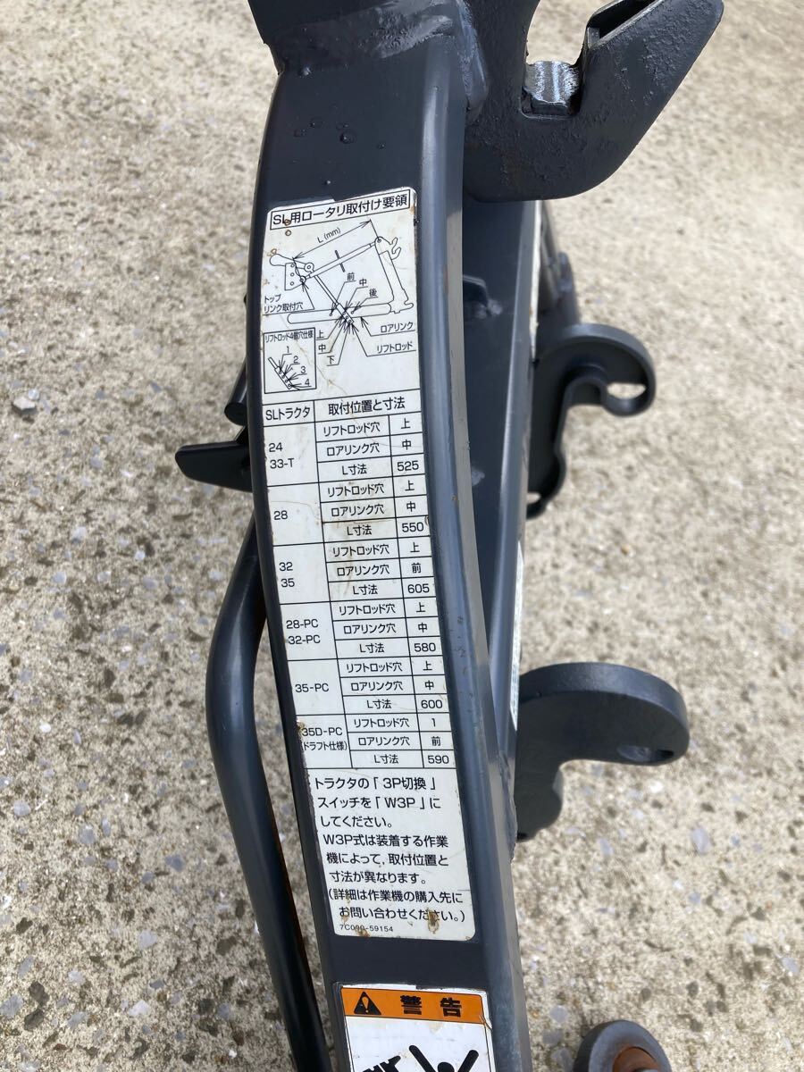 Yahoo!オークション - クボタ SL KL GLワンタッチヒッチ W3P ジョイン...