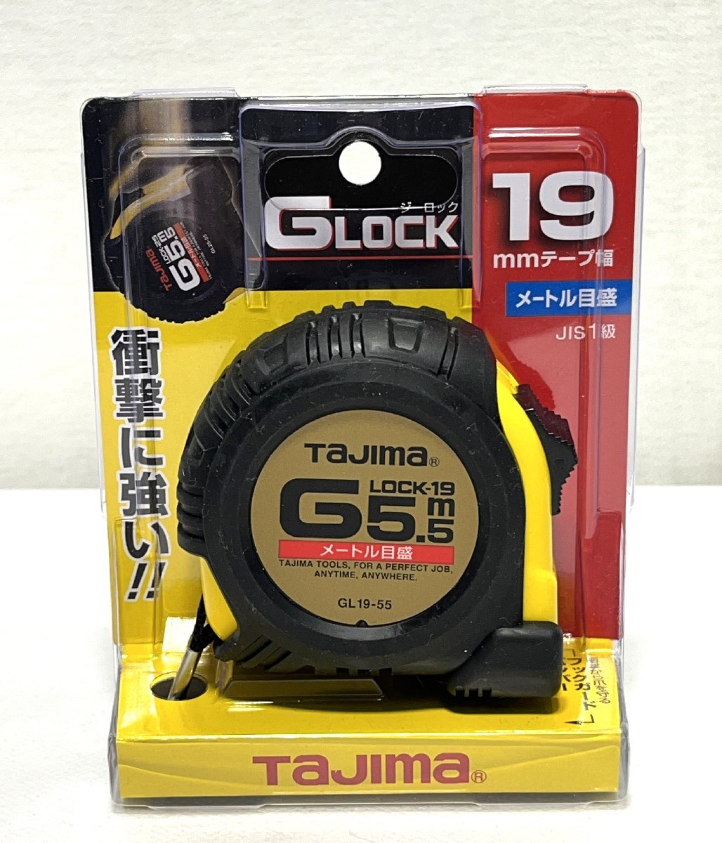 Yahoo!オークション - Tajima タジマ Gロック 19 5.5m (メートル目盛)...