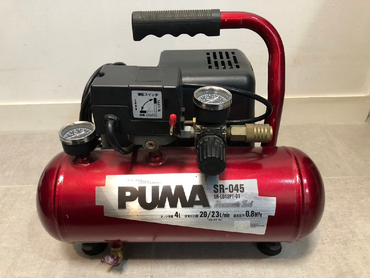 Yahoo!オークション - 藤原産業 エアーコンプレッサー PUMA SR-045 SR...