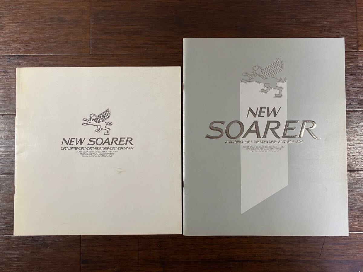 Yahoo!オークション - 【2冊 昭和61年】トヨタ ソアラ GZ20/MZ2 カタ...