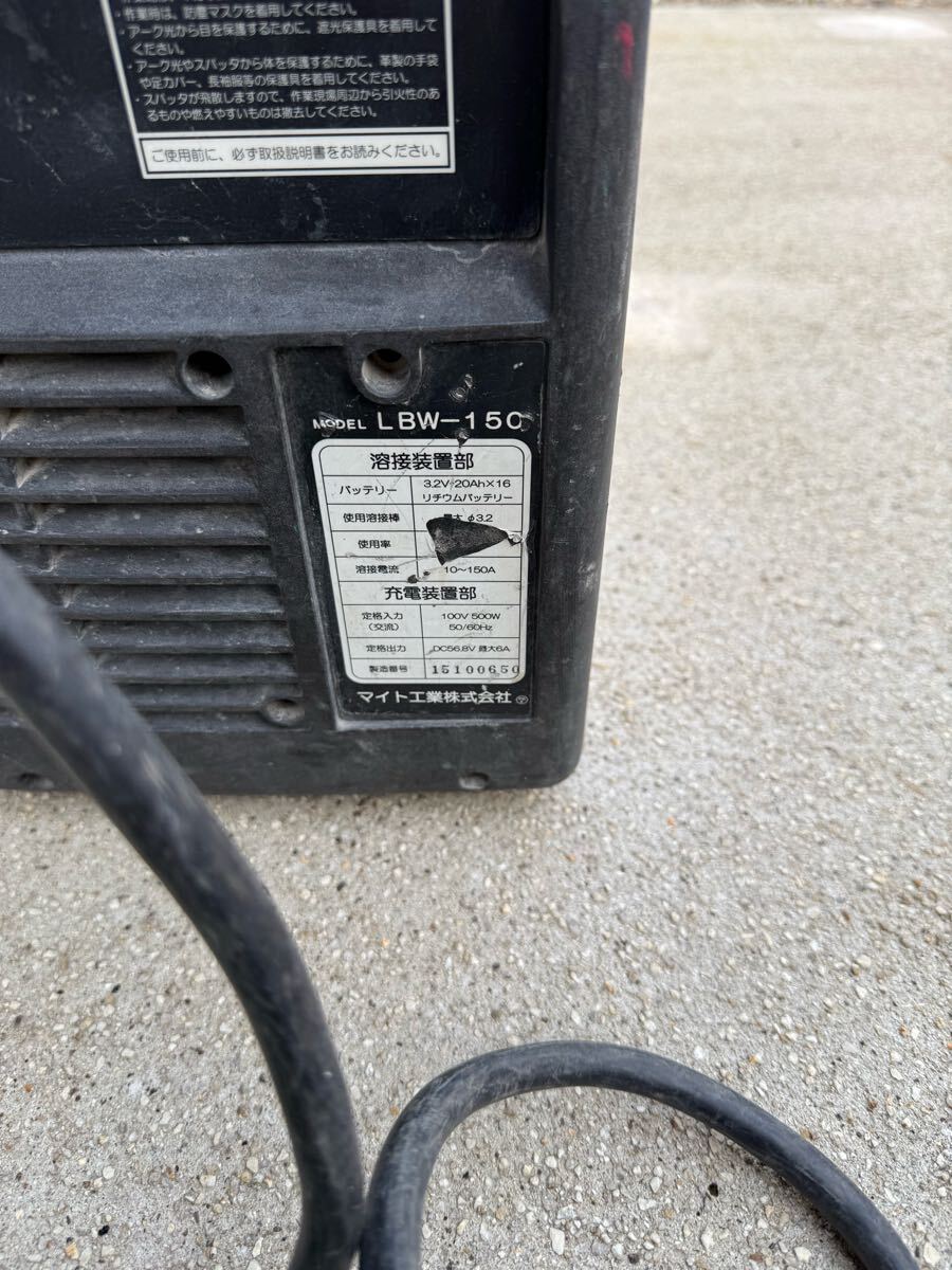 Yahoo!オークション - Might マイト リチウムバッテリー溶接機 LBW-150...