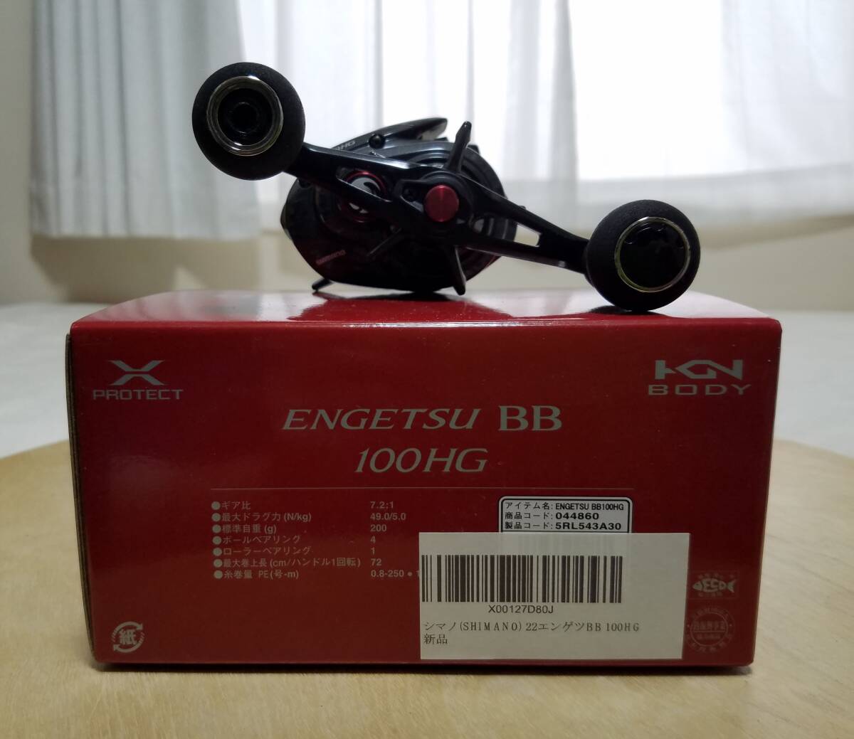Yahoo!オークション - シマノ 炎月BB100HG右ハンドル 元箱付 美品